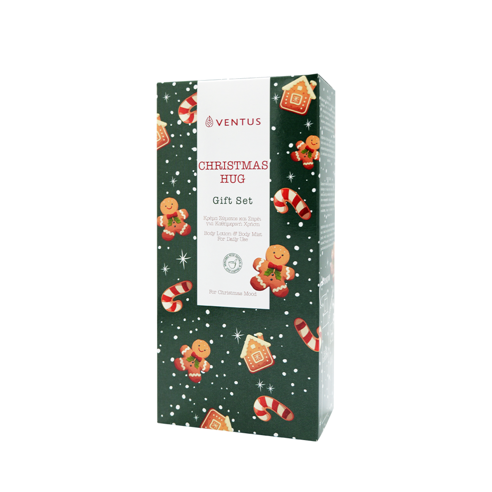 Ventus Christmas Hug Gift Box