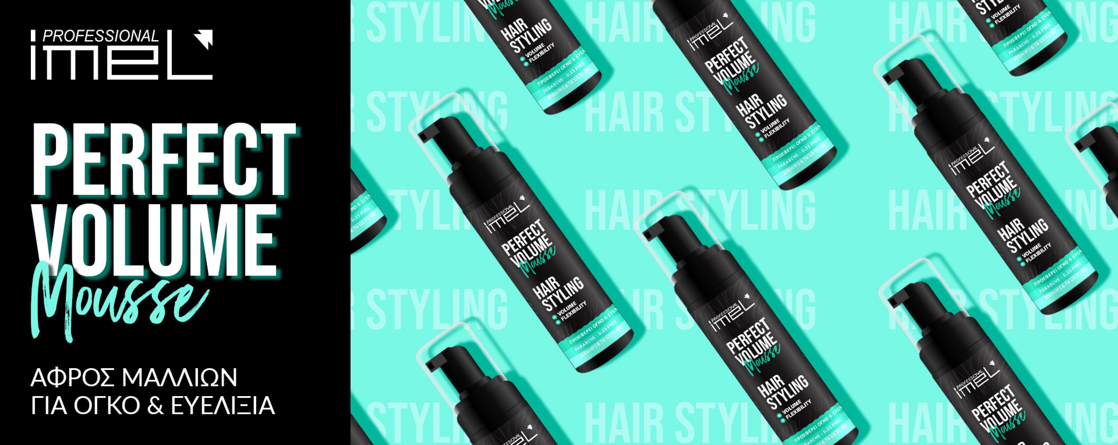 IMEL Professional | Είδη Κομμωτηρίου